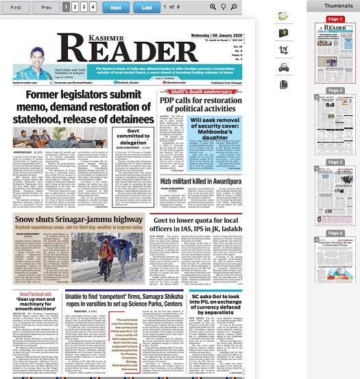 Kashmir ePapers - Read Kashmiri Online Newspapers - Gyawun