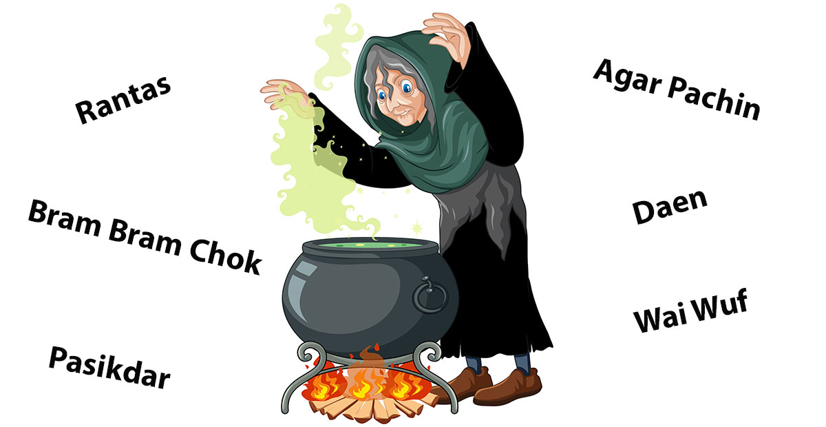 Kashmiri Mythical Creatures - Gyawun